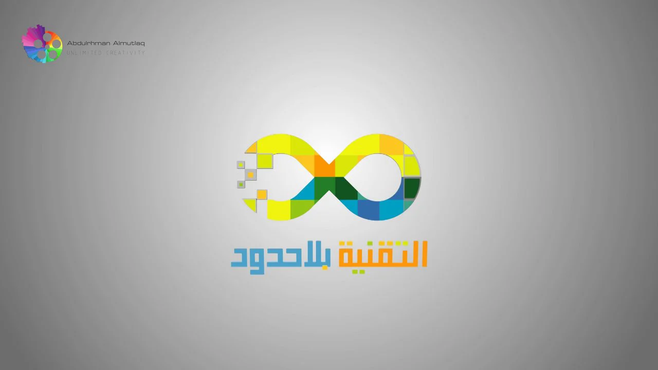 Unlimit-Tech Logo Animation on Vimeo