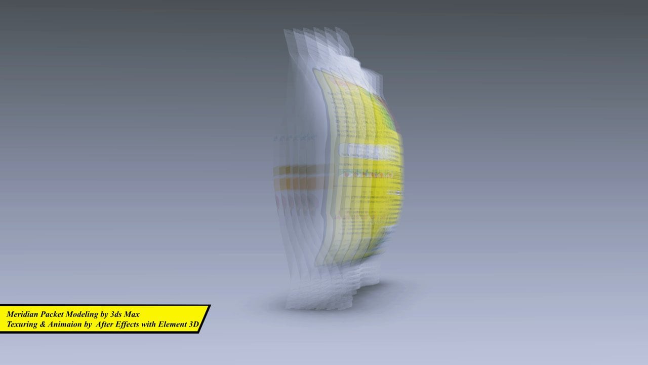 Meridian Chips Packet Modeling, Texturing & Animation on Vimeo