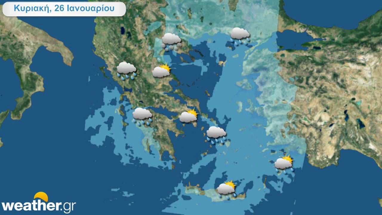 πρόγνωση καιρού για την Κυριακή 26-1-2014, weather.gr on Vimeo