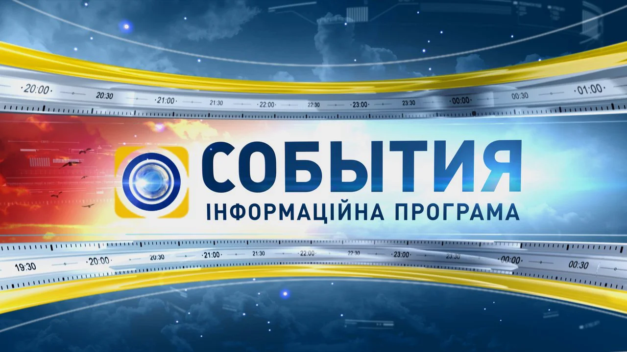 News (Ukraine TV-channel) on Vimeo