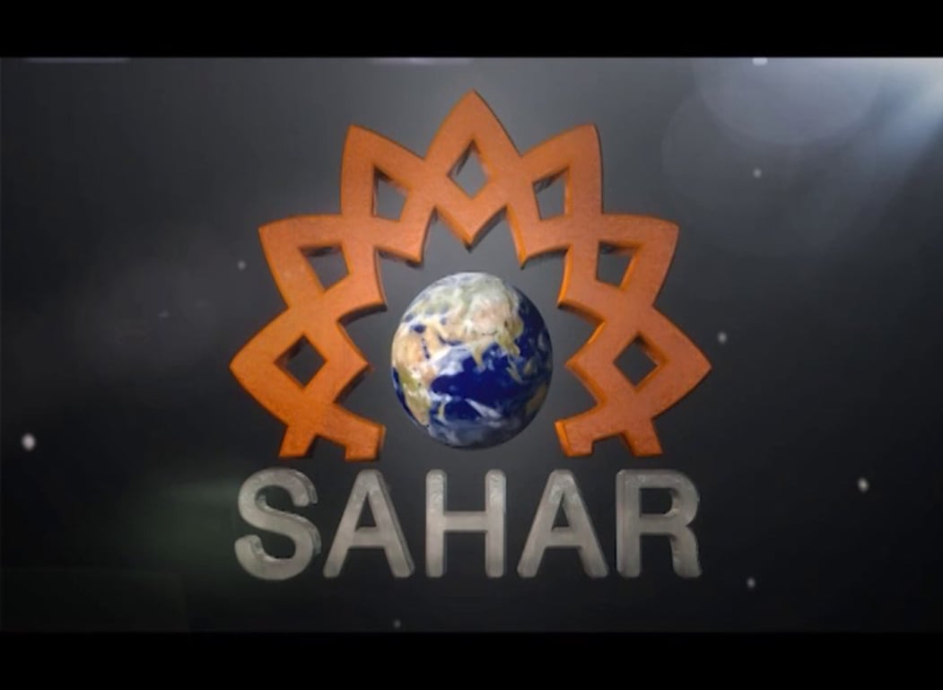 Sahar Logo on Vimeo