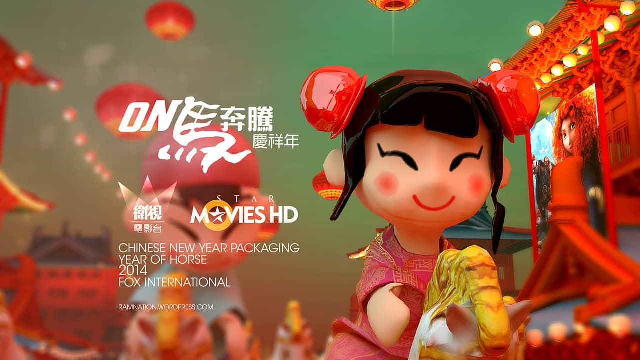 YEAR OF HORSE on Vimeo