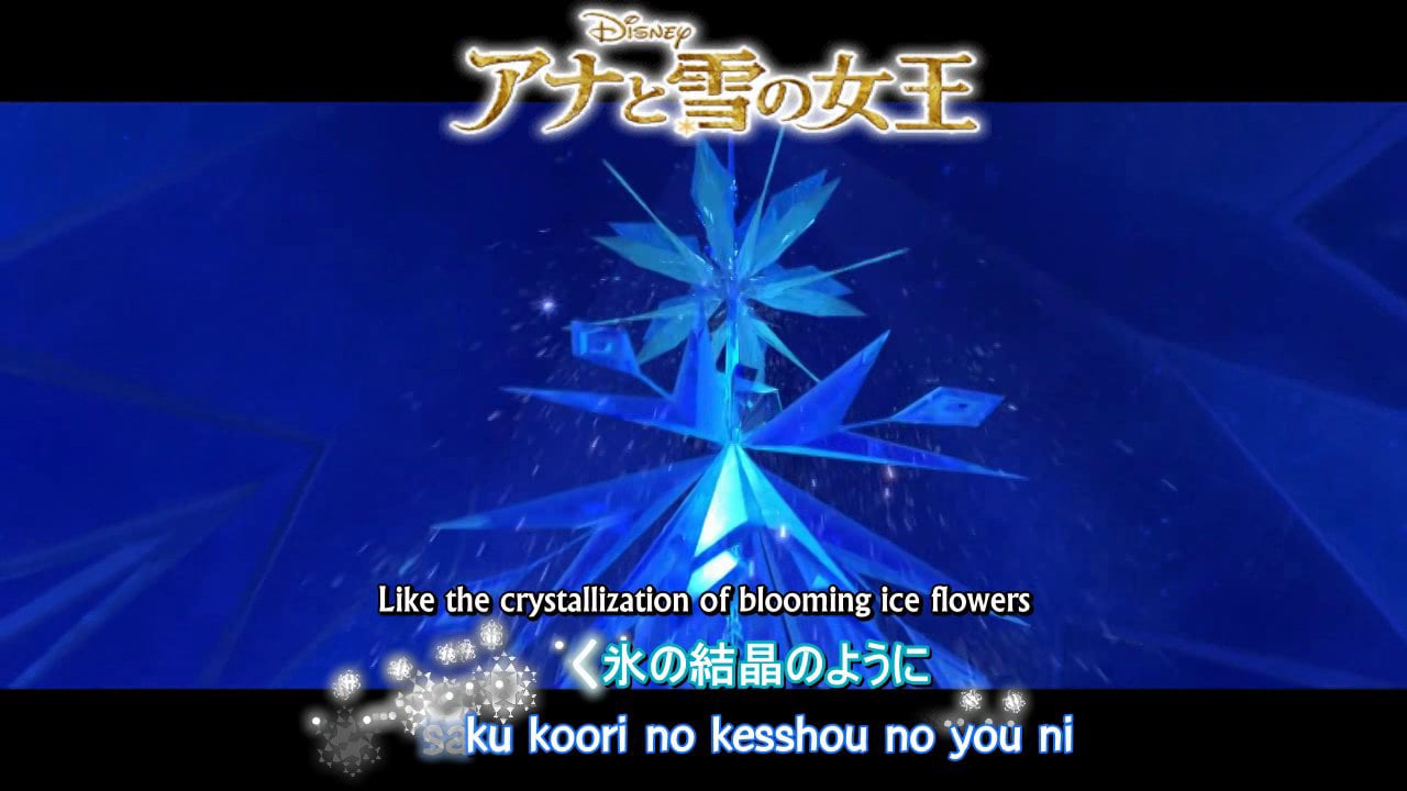 Frozen - Let It Go (Japanese Version)