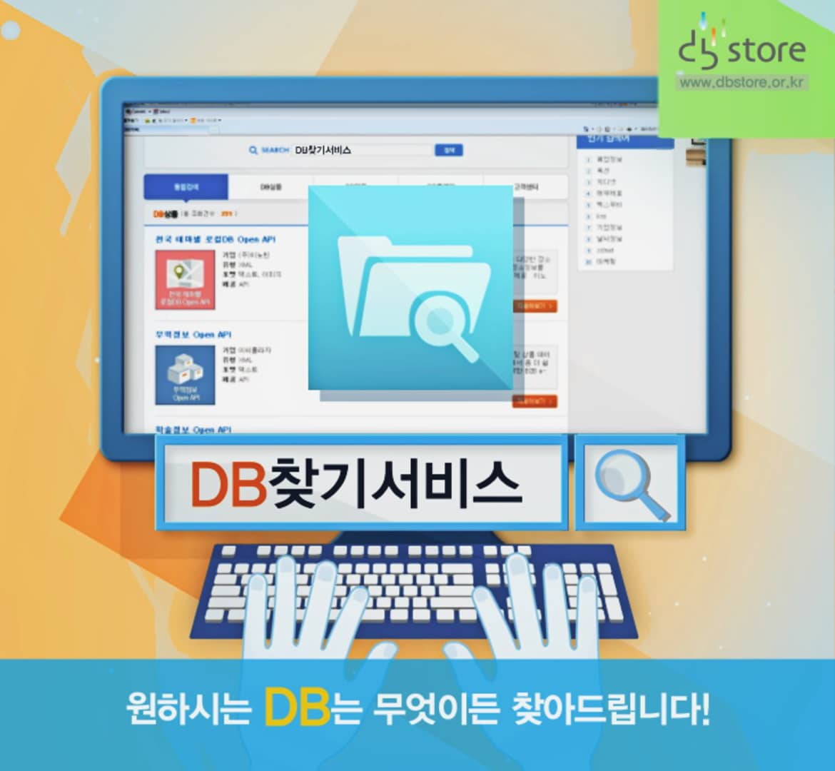 dbstore 프로모션 영상 on Vimeo