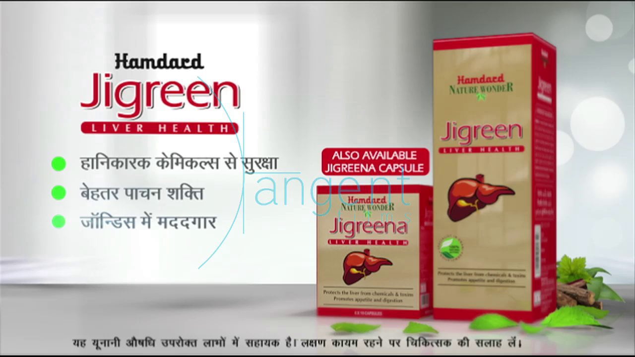 Hamdard Jigreen TVC on Vimeo