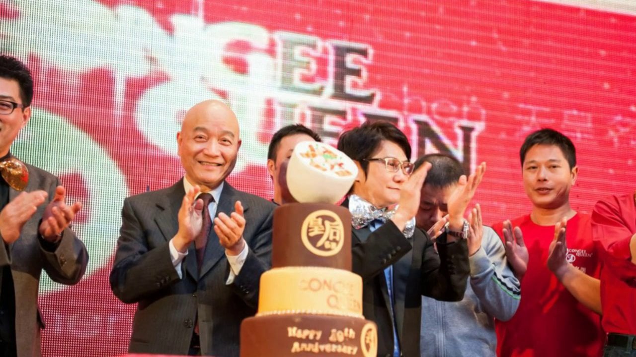 Congee Queen CNY Party 2014 on Vimeo