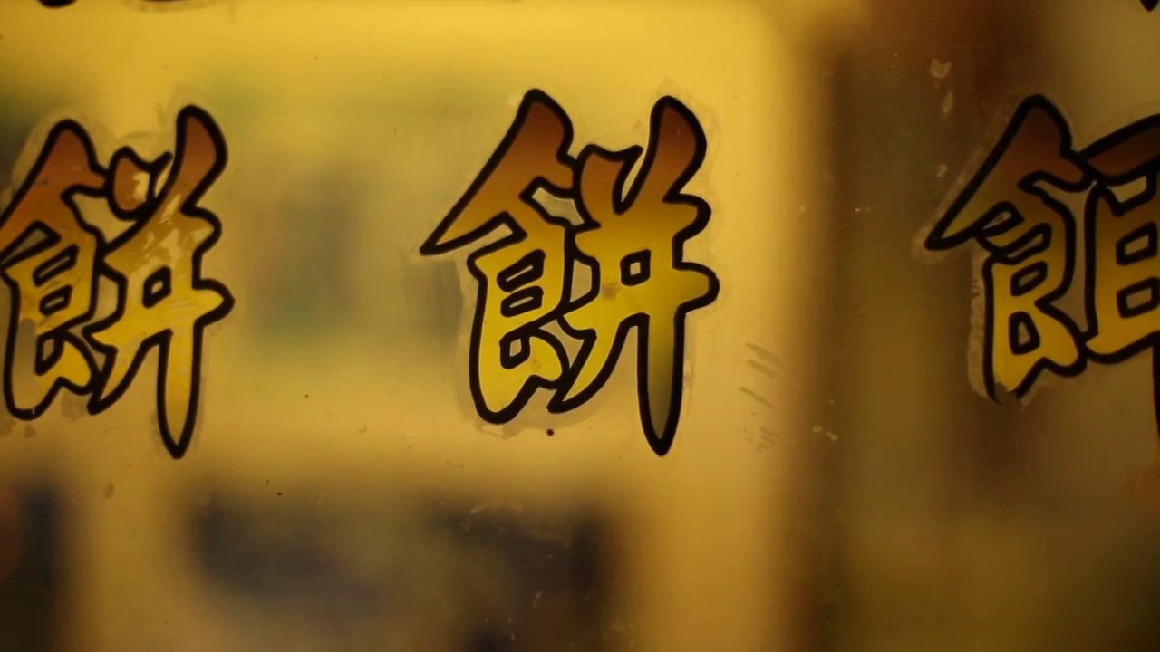 Cherry Blossom Day - Intro on Vimeo