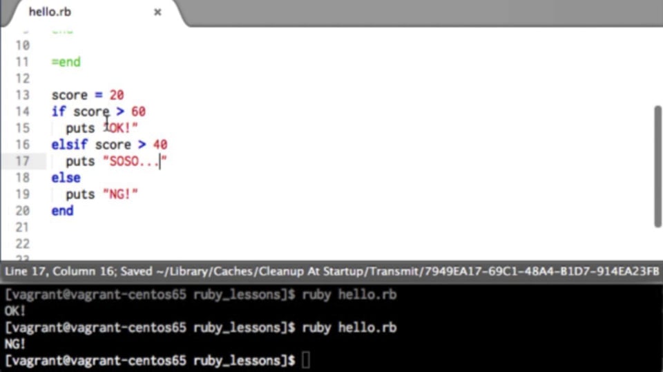 #13 ifで条件分岐をしてみよう | 【旧版】Ruby入門 - プログラミングならドットインストール