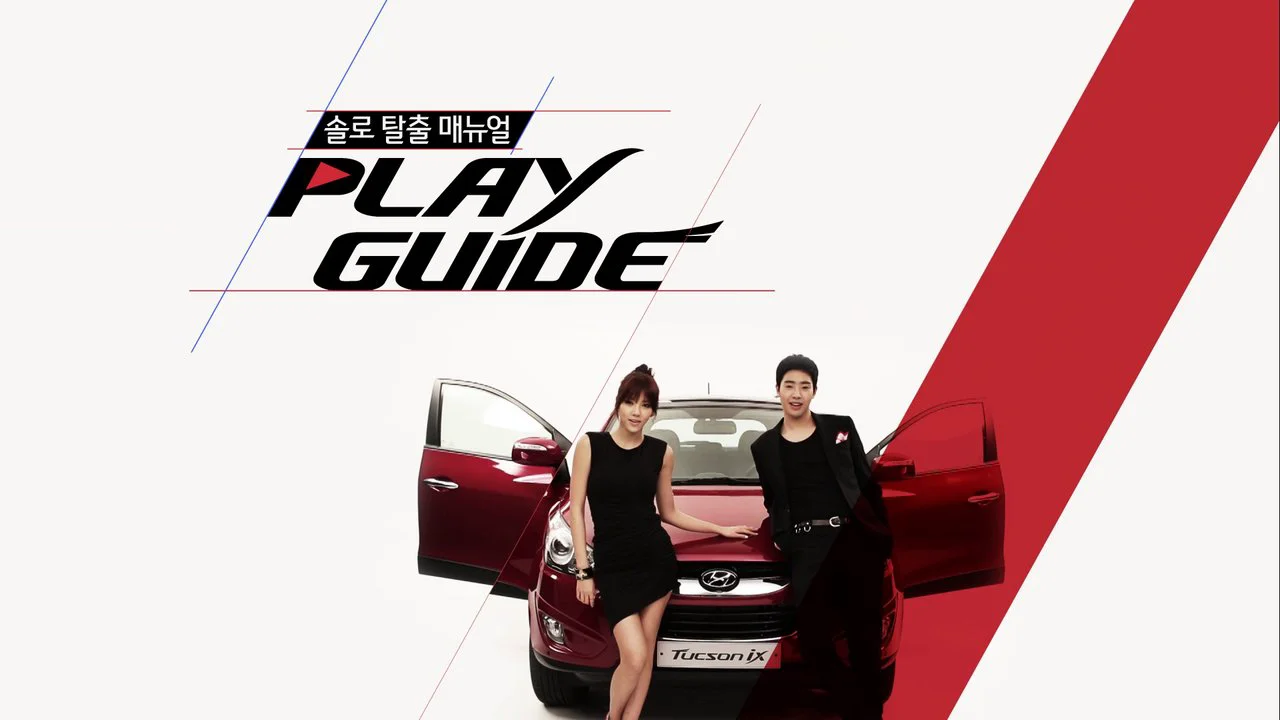 [2013 Title] Play Guide on Vimeo