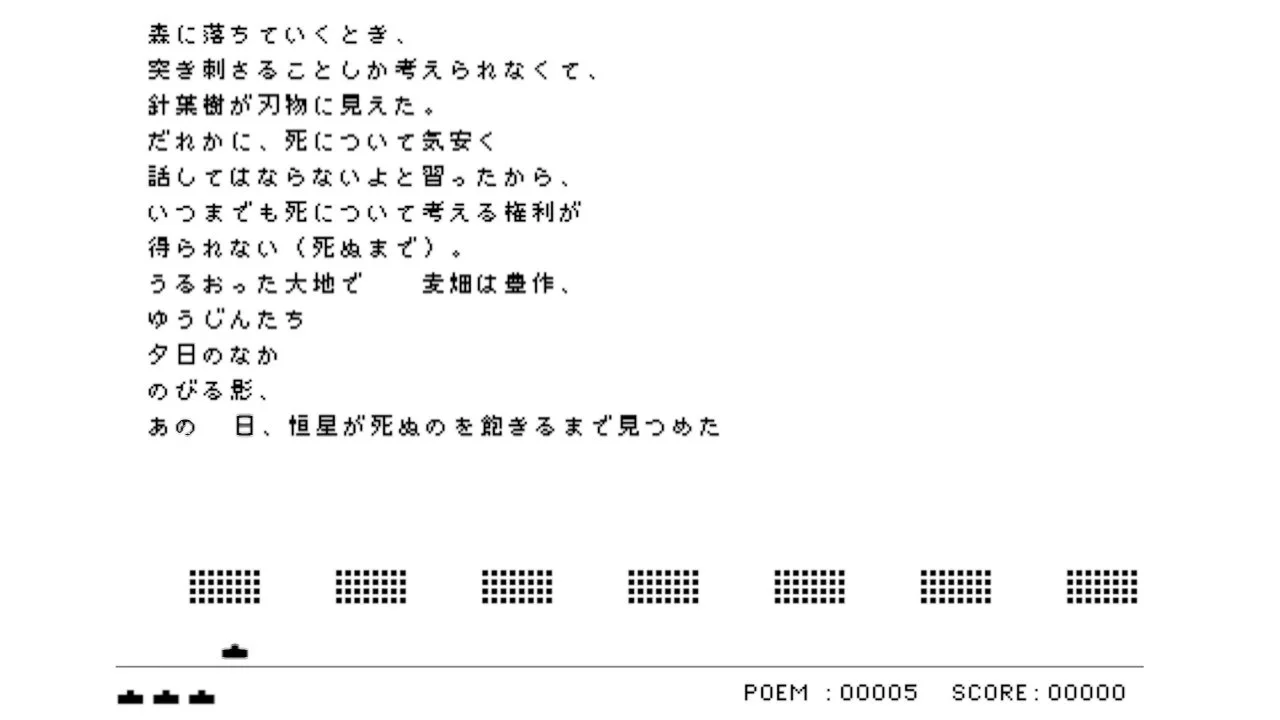 Shooting Poems on Vimeo