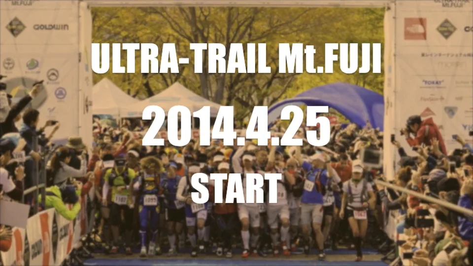 UTMF2014 course map on Vimeo
