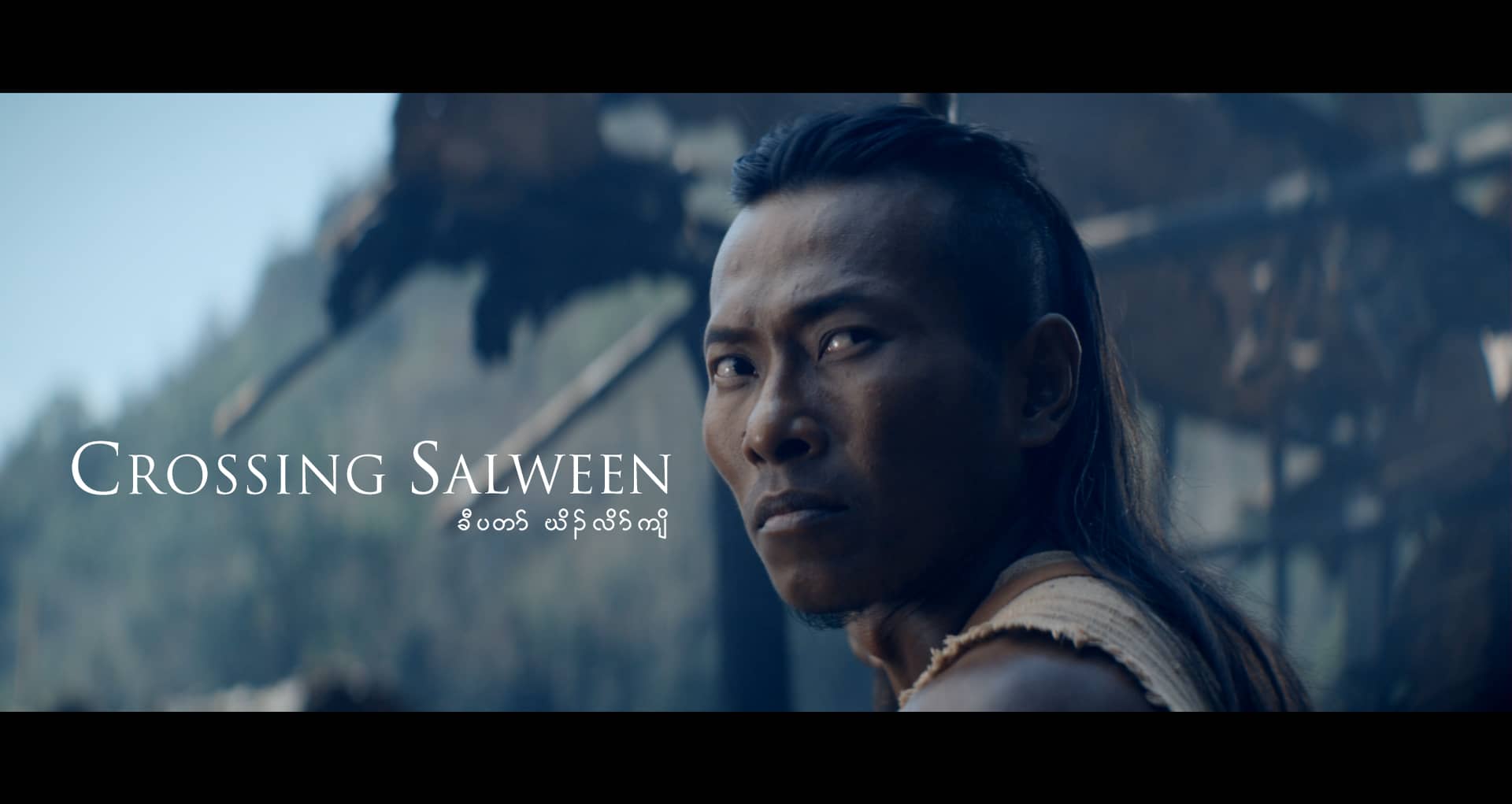 Crossing Salween (HD - Eng Subs) on Vimeo