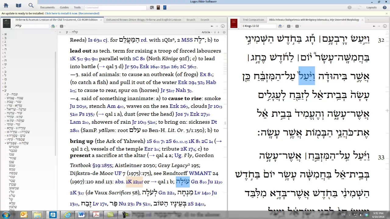 Qal v. Hifil discussion of 1 Kings 12:32 verb on Vimeo