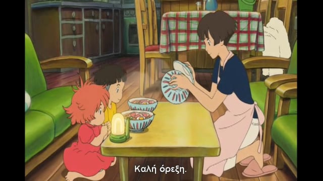 Ponyo-Noodles Scene on Vimeo