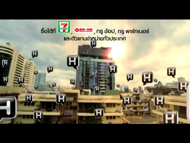 A - True AirCard 30s 2012 on Vimeo