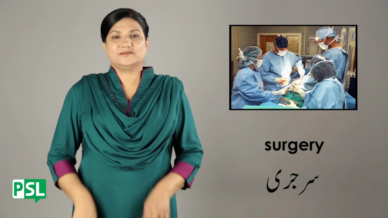 surgery.mp4 on Vimeo