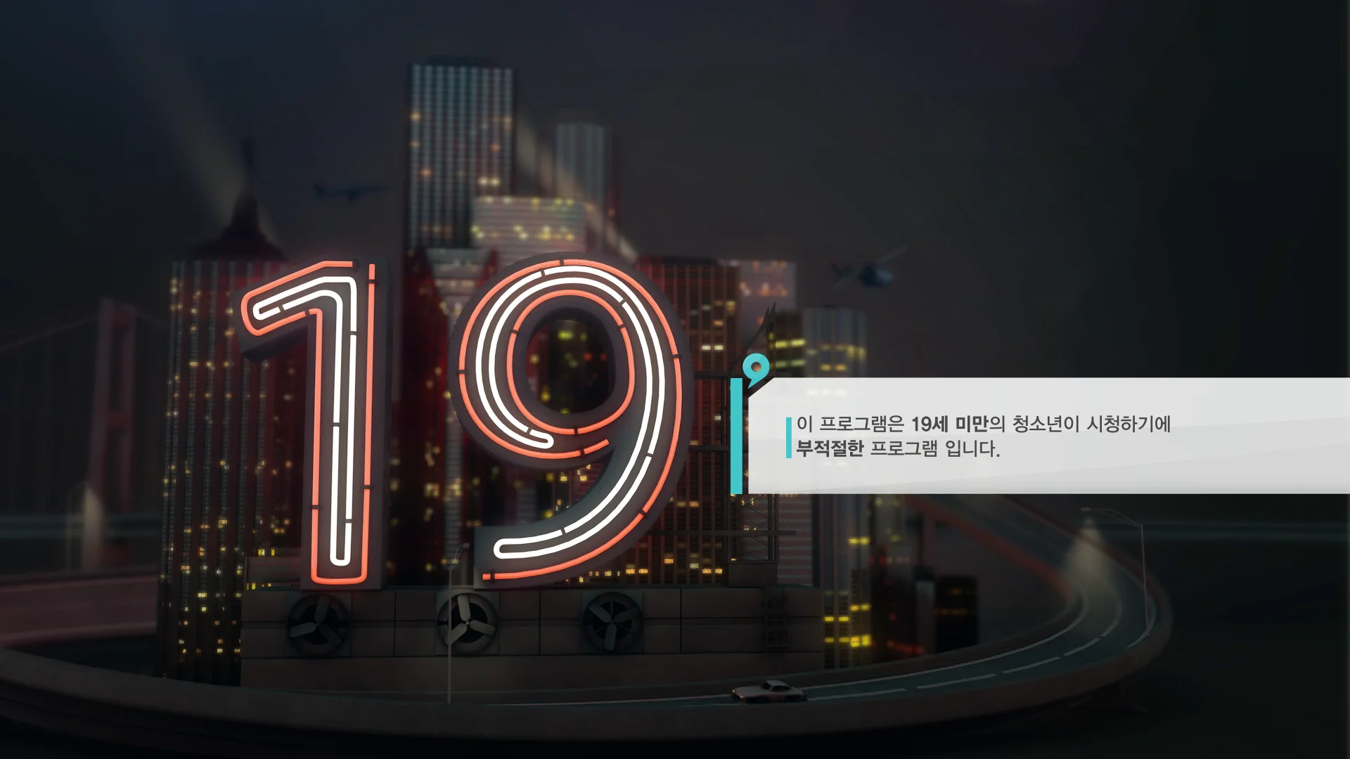 Channel N_Rating 19 2012 on Vimeo