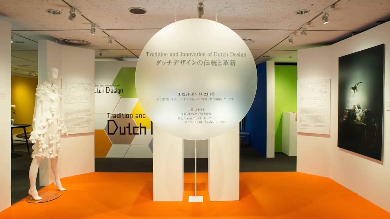 Tradition and Innovation of Dutch Design on Vimeo
