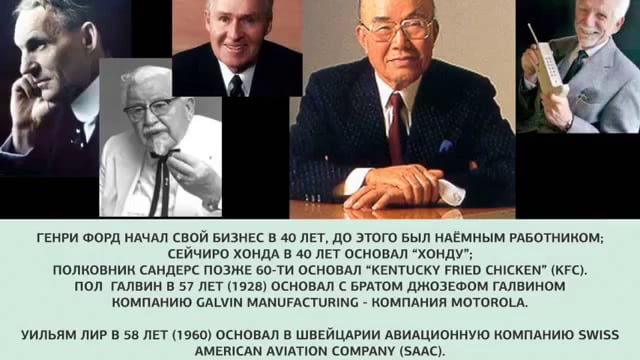 Алекс Яновский. 1.6 главных отговорок не счастливых людей [Alex ...