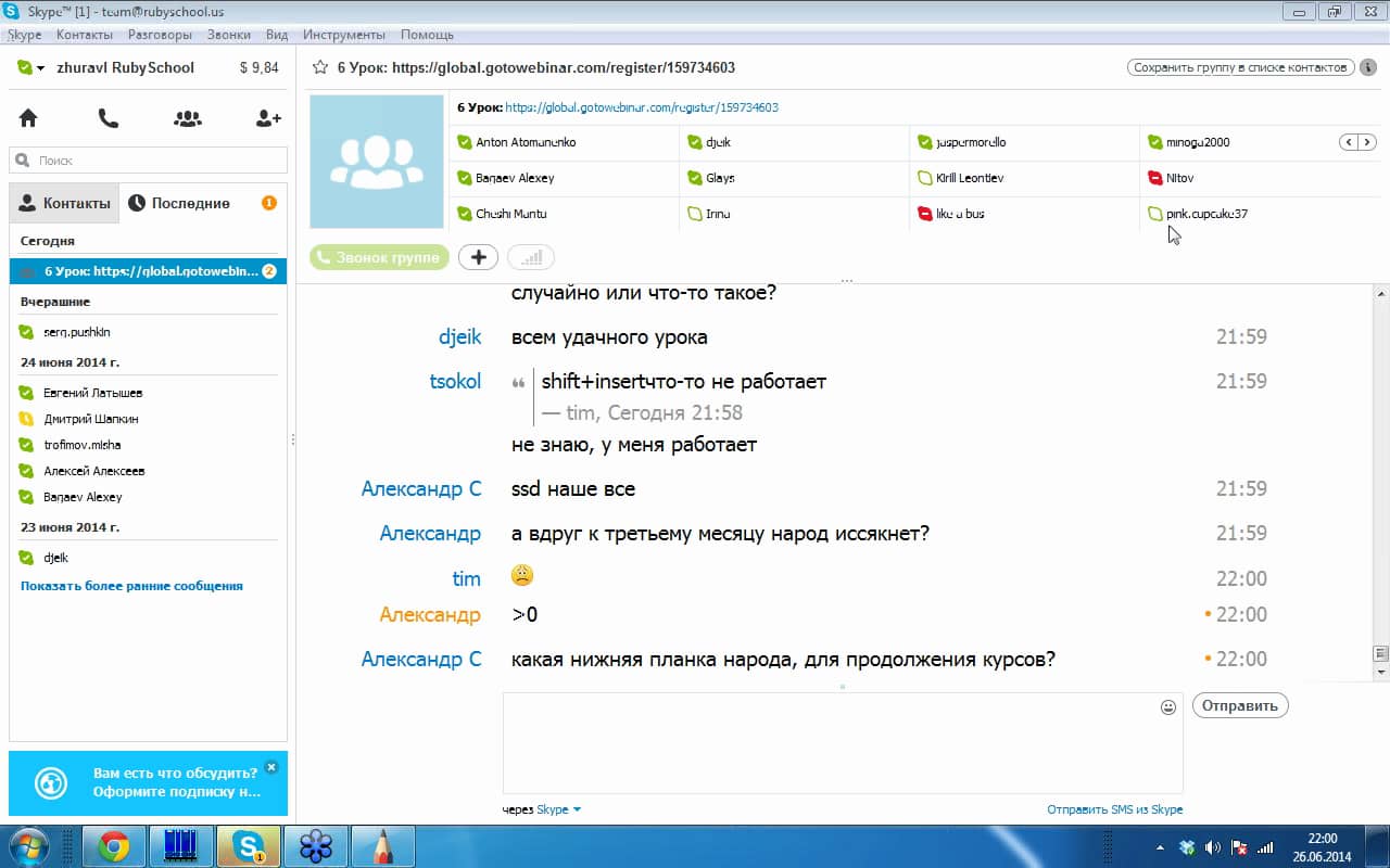 Ruby School - Lesson 6 on Vimeo