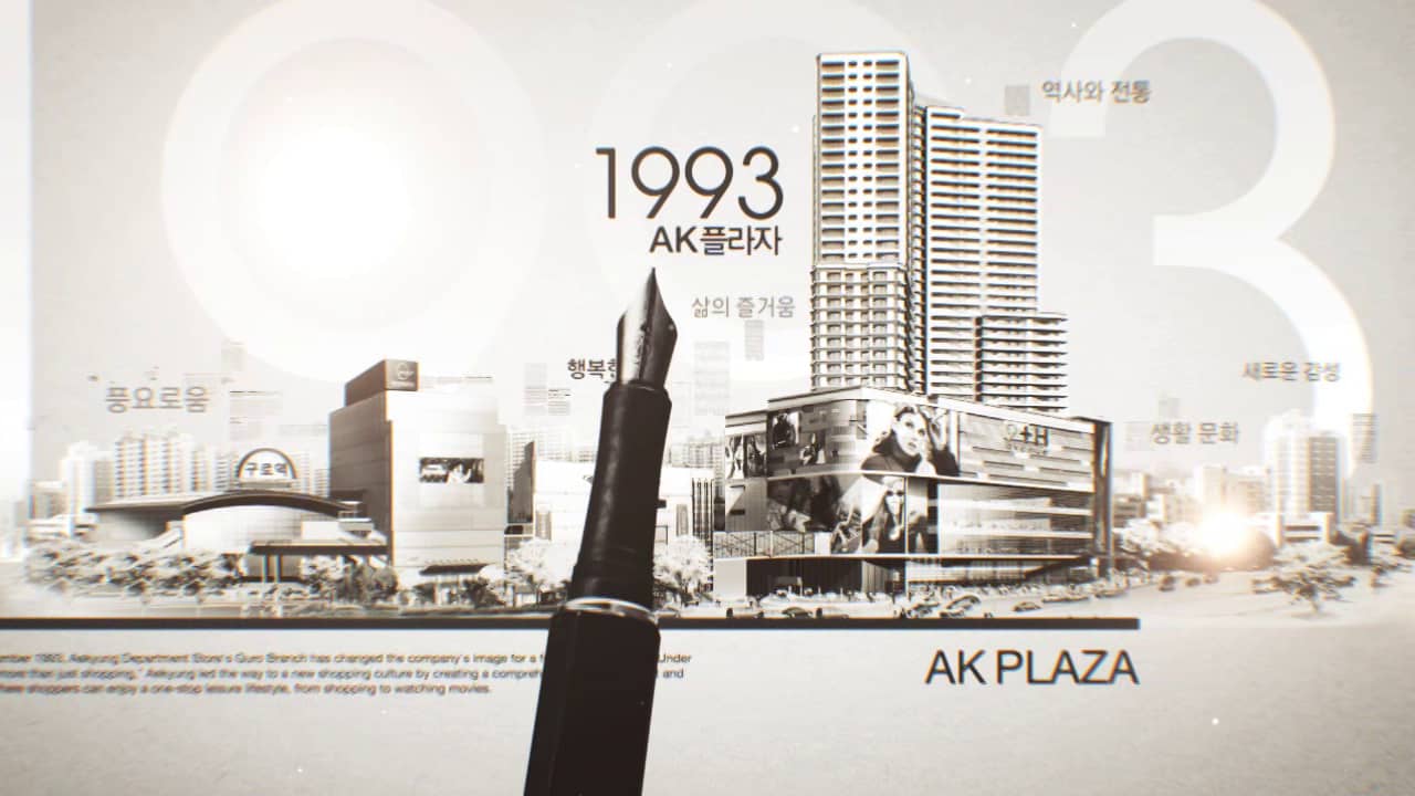 Aekyung Group PR 'Story' on Vimeo