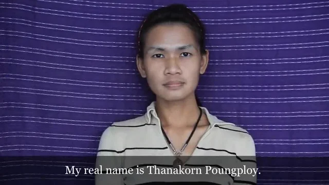 Than Thanakorn