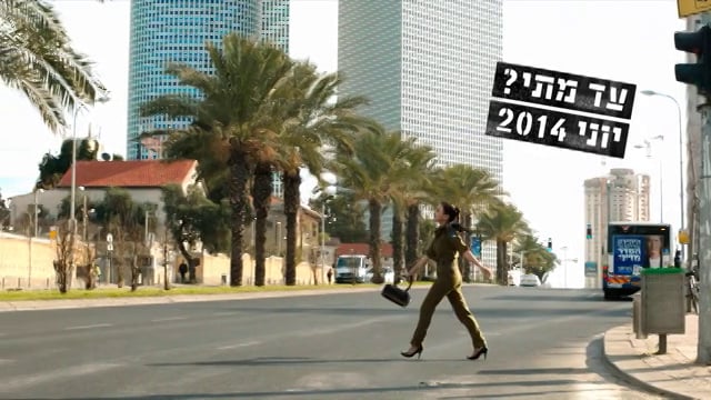 Zero Motivation Trailer on Vimeo