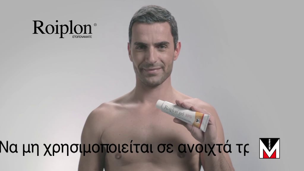 Roiplon on Vimeo