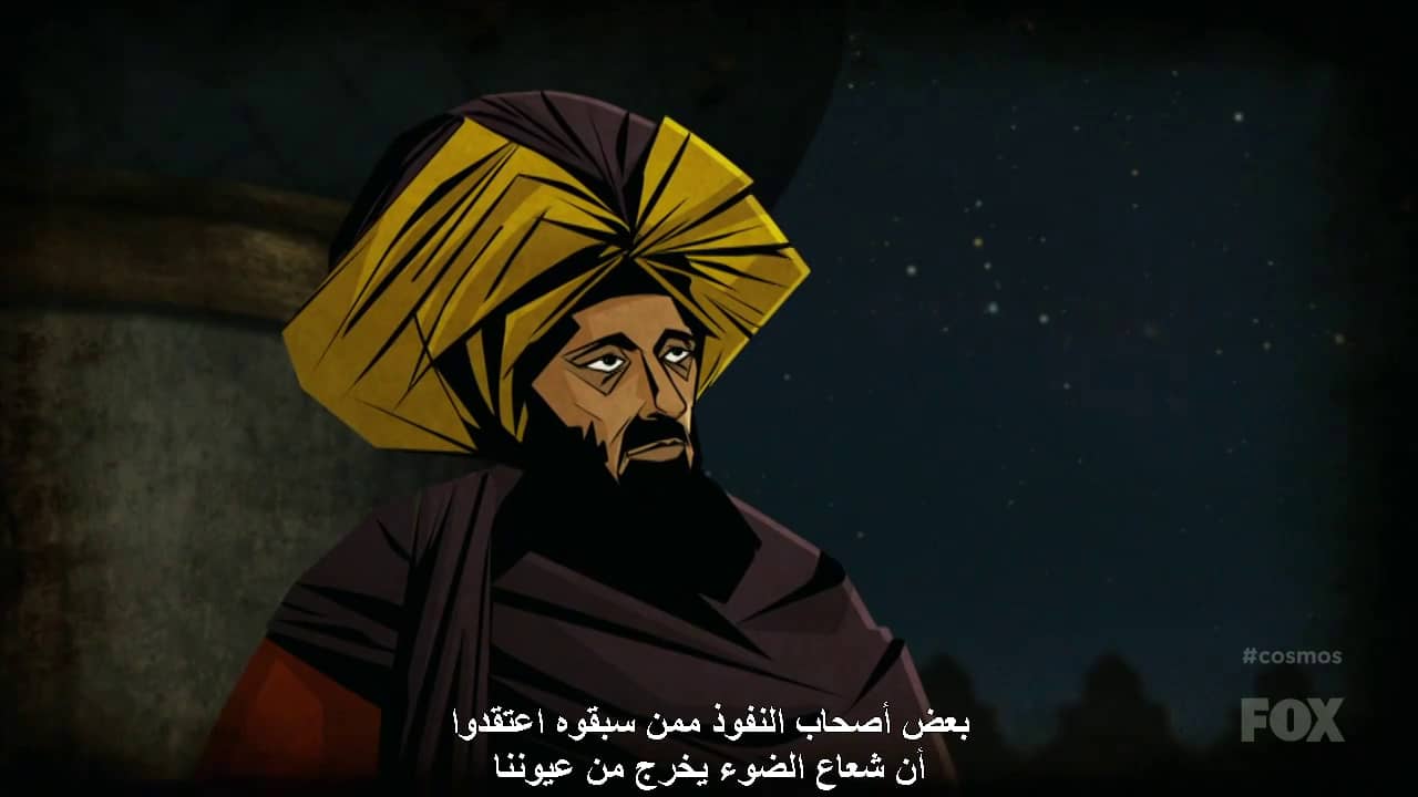 Islamic Golden Age of science يوم كانت العربية لغة العلم on Vimeo