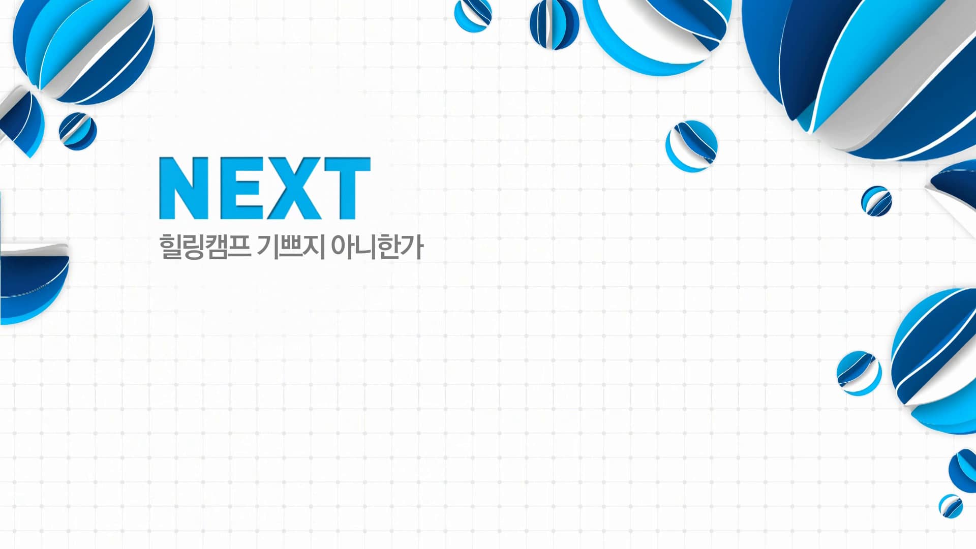 [SBS] 2013 SBS Station ID on Vimeo