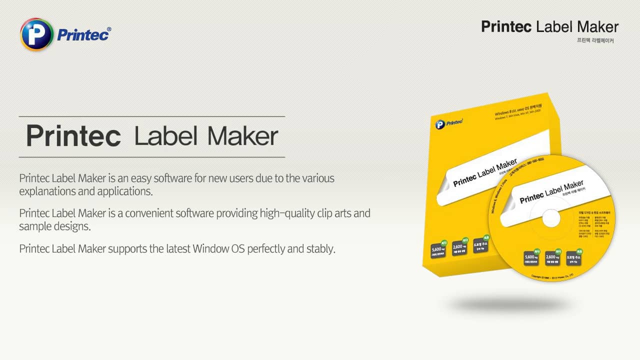 Printec Label Maker on Vimeo