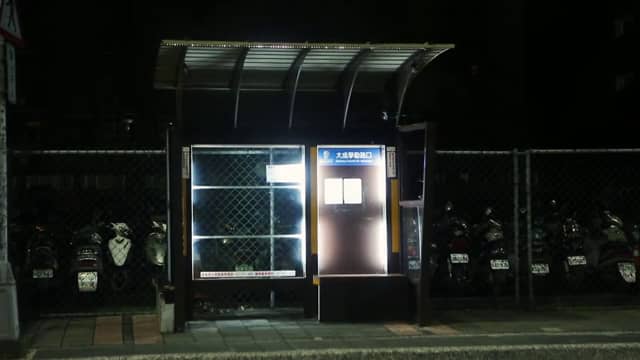 Case Film_The Cursed Bus Stop – Please play with me? on Vimeo