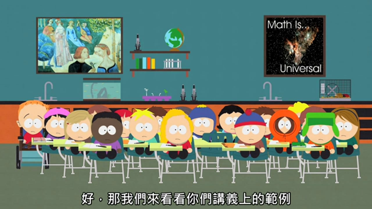 Randy Marsh T.M.I. on Vimeo