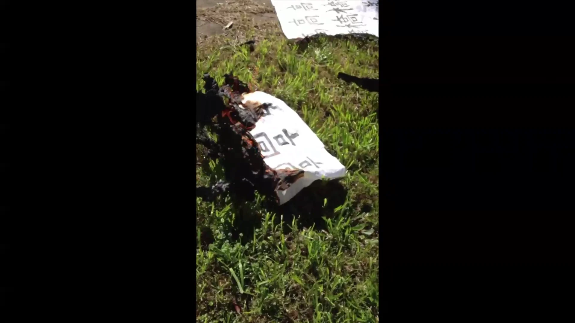 Chain Reaction - Part 2 on Vimeo