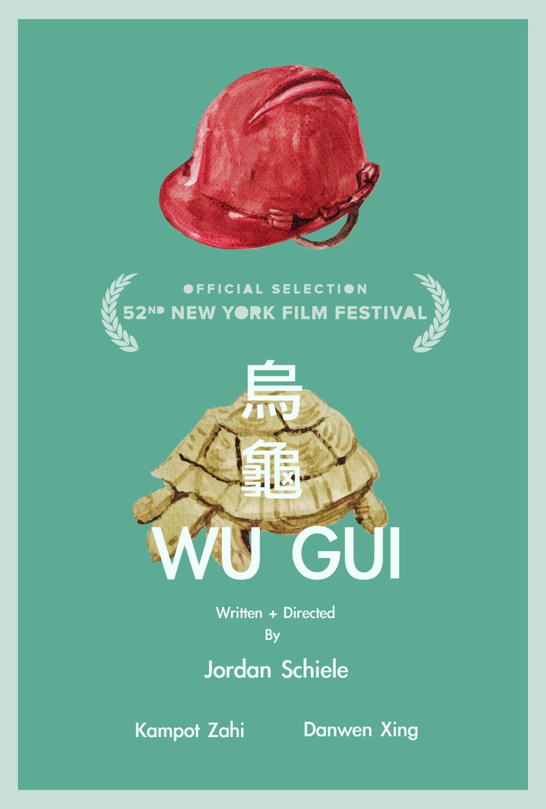 Wu Gui (Turtle)- Trailer on Vimeo