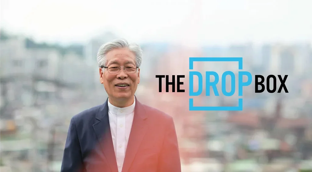 The Drop Box on Vimeo