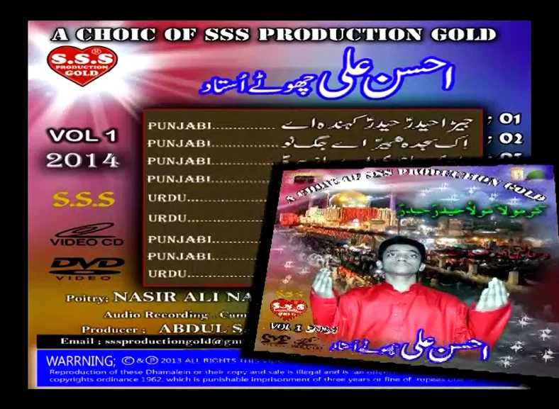 sss production Ahsan 02 on Vimeo