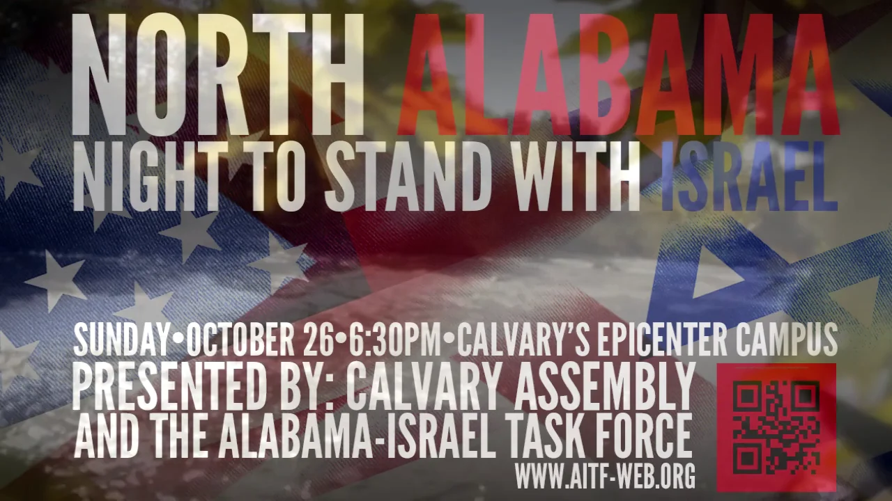 North Alabama Night to Stand with Israel (10/26/14) - Intro on Vimeo