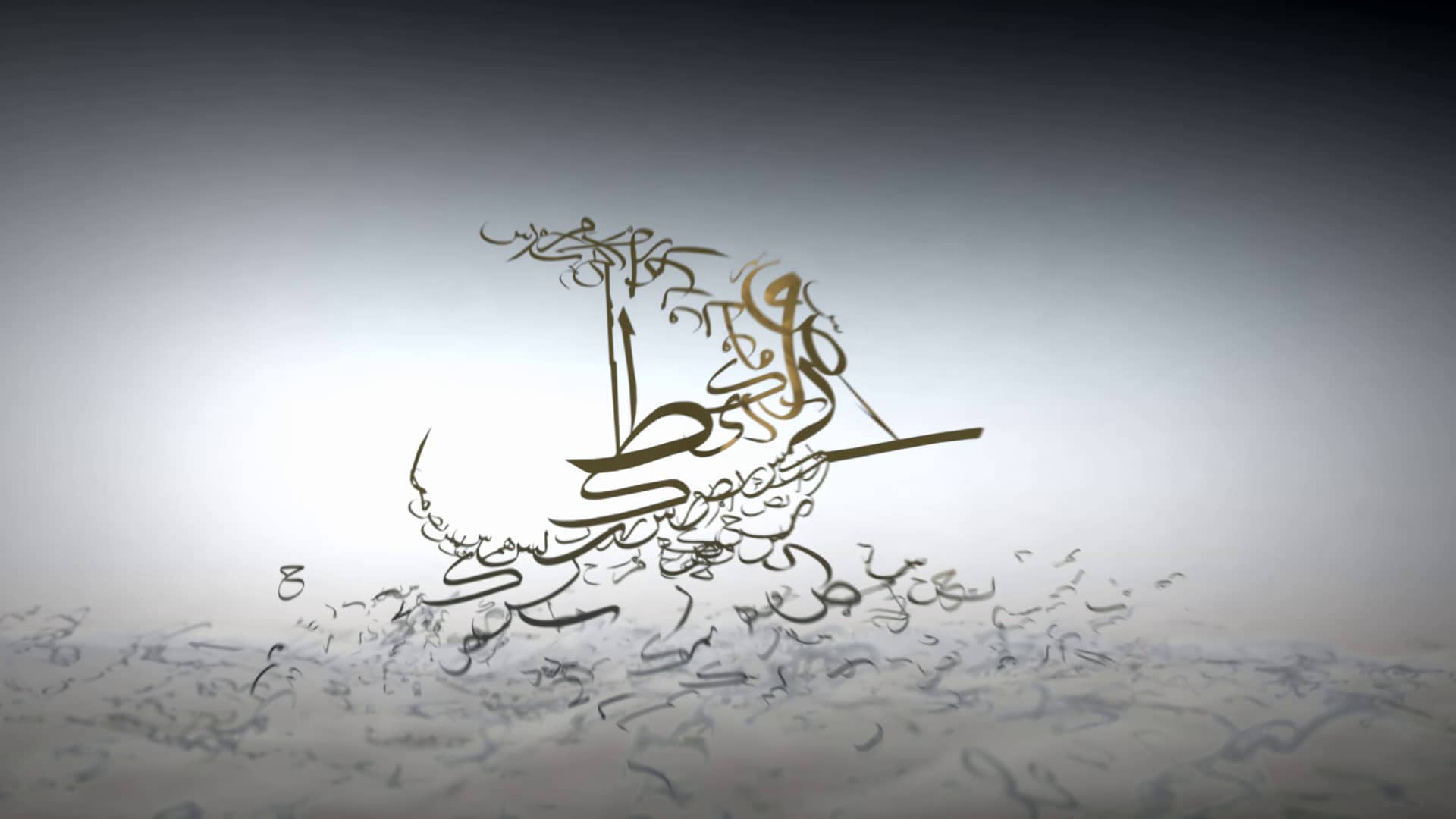 Doha Bank - Logo Intro on Vimeo