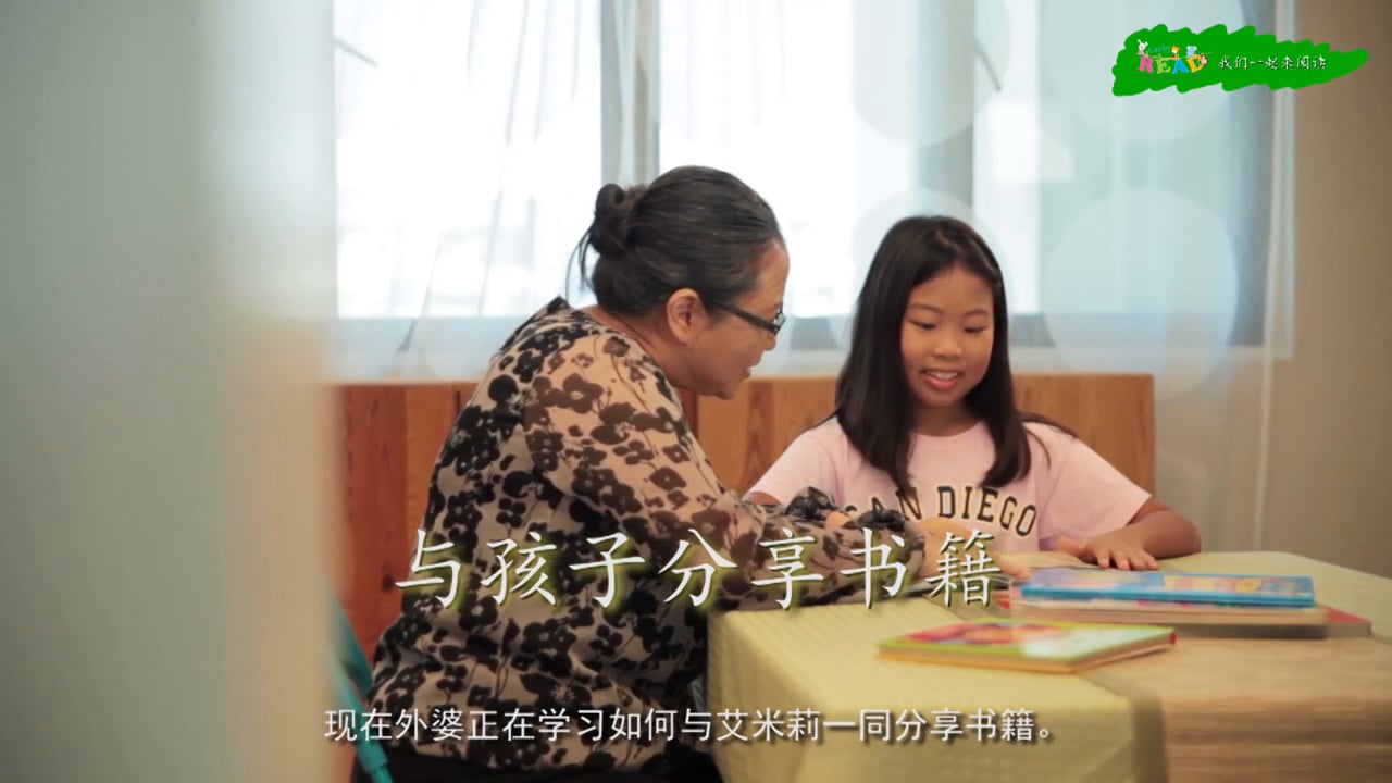 National Library Board (NLB) - Early Read - A Guide For Reading With ...