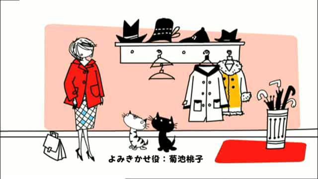 Pim & Pom Trailer Cartoon network Japan on Vimeo