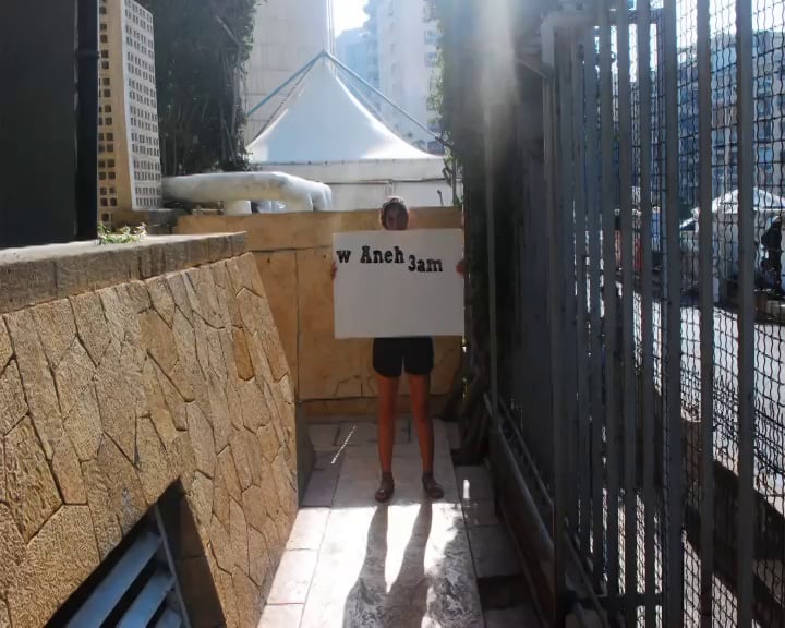 Rami Kanso - Hek on Vimeo