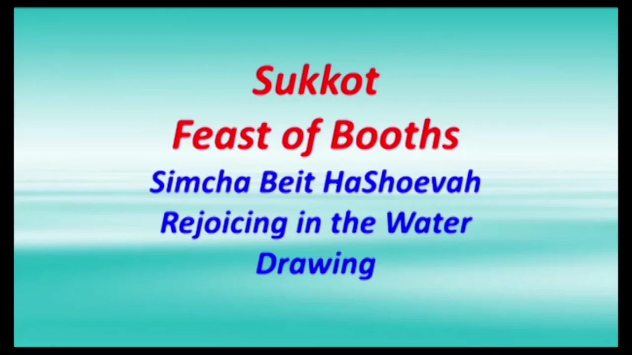 Watch Sukkot: The Water Drawing Online | Vimeo On Demand on Vimeo