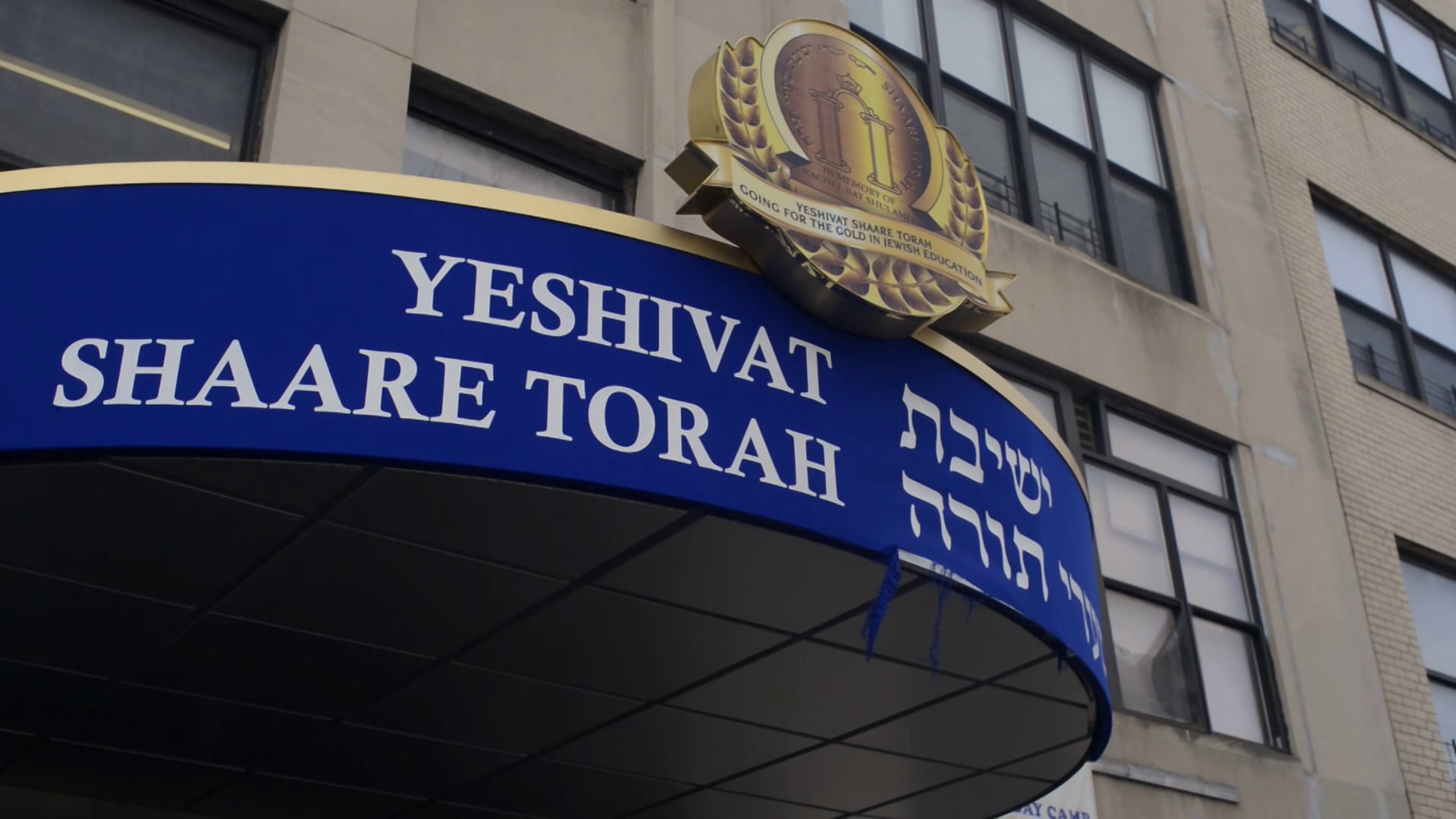 Shaare Torah GES music video 2014 on Vimeo