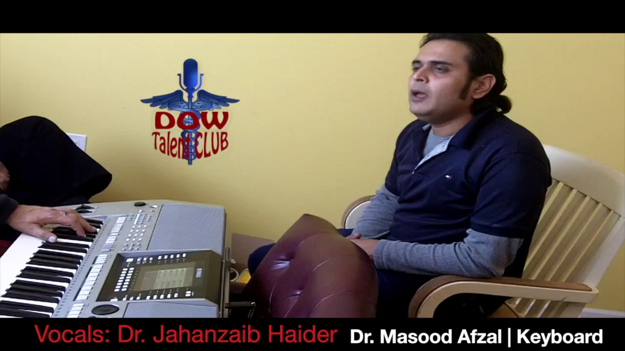 Mujhe Ishq Hai Tujhi Se Meri Cover Dr. Jahanzaib Haider