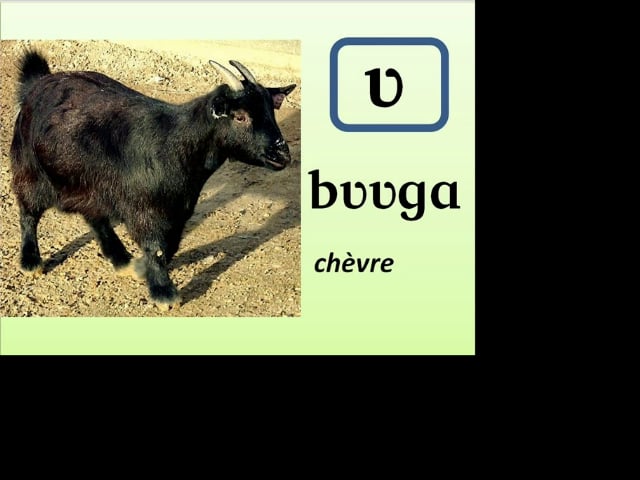 Moore Alphabet, Burkina Faso, Afrique on Vimeo