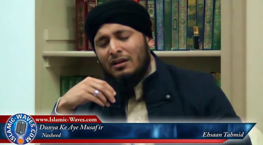 Dunya Ke Aye Musafir By Ehsaan Tahmid on Vimeo