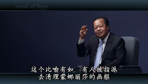 Know Thyself. Part 12 - Prem Rawat on Vimeo