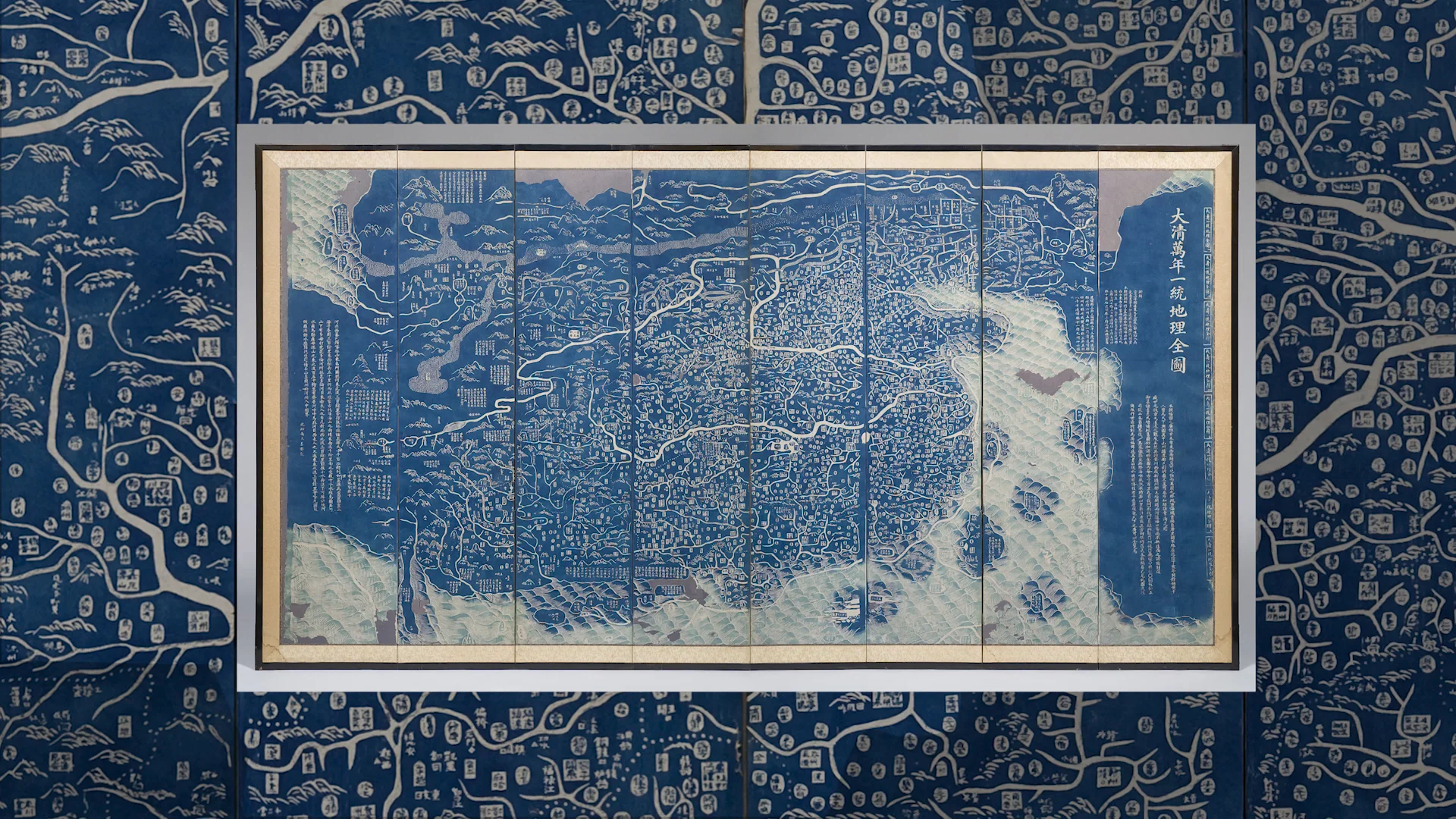 Maps of East Asia in the early to mid-Nineteenth Century by Dr. Richard ...