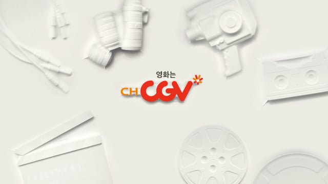 영화는 ch cgv on Vimeo